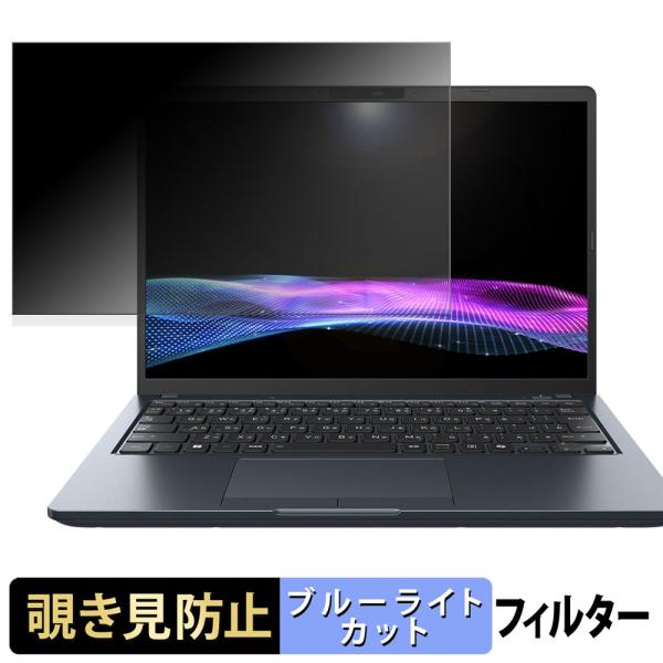 ◎180度 覗き見防止フィルム内部の特殊なルーバーにより、視野角度が左右約30°となり、30°を超えた角度から見ると、画面が暗くなって、プライバシーを守ることができます。隣の人に見られずに、LINEやメールのご利用や、パスコードの入力等が可...