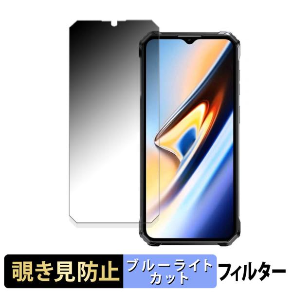 ◎180度 覗き見防止フィルム内部の特殊なルーバーにより、視野角度が左右約30°となり、30°を超えた角度から見ると、画面が暗くなって、プライバシーを守ることができます。隣の人に見られずに、LINEやメールのご利用や、パスコードの入力等が可...