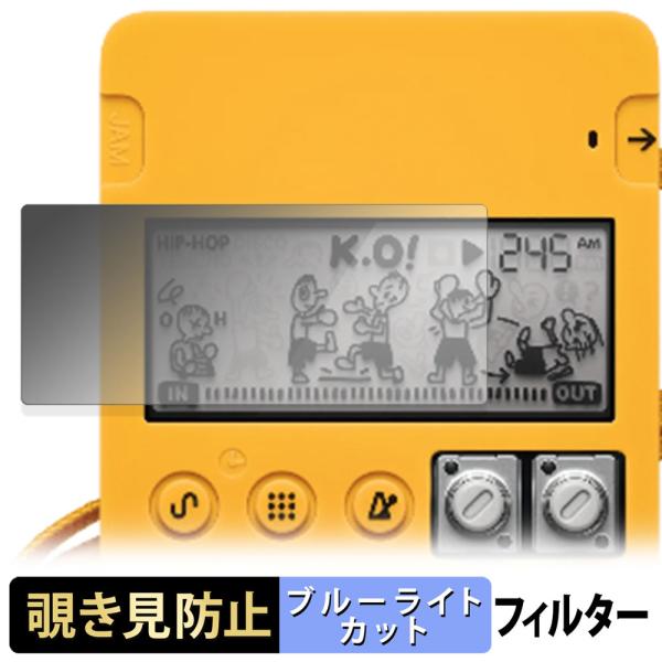 ◎180度 覗き見防止フィルム内部の特殊なルーバーにより、視野角度が左右約30°となり、30°を超えた角度から見ると、画面が暗くなって、プライバシーを守ることができます。隣の人に見られずに、LINEやメールのご利用や、パスコードの入力等が可...