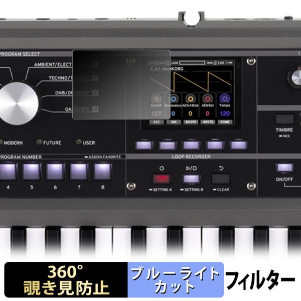◎360度 覗き見防止ガラス製では左右しか覗き見を防止できないのに対し、PET素材を使用することによって、上下も含めた360度のぞき見防止が可能となっています。電車などでも安心して使えるプライバシー保護フィルムです。※画面を使用したバーコー...