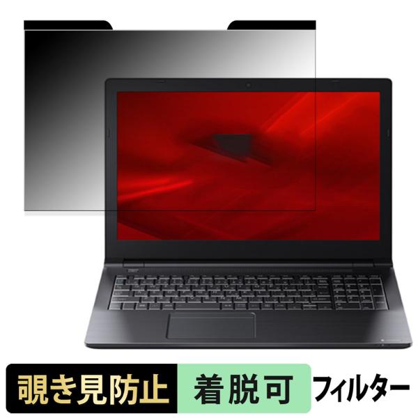 ◎視野の角度視野の角度：スクリーンの正面を中心に約60度（左右各30度）より外の角度からは画面が真っ黒に見えるので、カフェ・新幹線・飛行機等で横からの覗き見を防ぐことができます。◎ブルーライトカットブルーライトカット率：49％　紫外線カット...