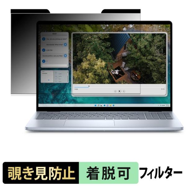 ◎視野の角度視野の角度：スクリーンの正面を中心に約60度（左右各30度）より外の角度からは画面が真っ黒に見えるので、カフェ・新幹線・飛行機等で横からの覗き見を防ぐことができます。◎ブルーライトカットブルーライトカット率：49％　紫外線カット...