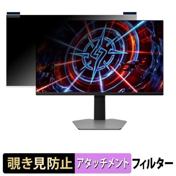 ※本商品は　保護フィルターであり、モニターではありません。◎覗き見防止画面の正面を中心に60°より外の角度からは画面が真っ黒に見えるプライバシーフィルターです。正面からの見やすさは損ない一方で、オフィスや自宅において横からの覗き見を防止する...