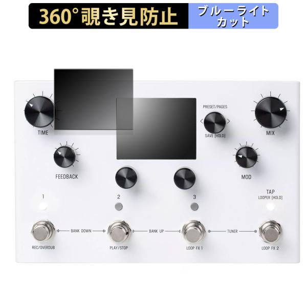 ◎360度 覗き見防止ガラス製では左右しか覗き見を防止できないのに対し、PET素材を使用することによって、上下も含めた360度のぞき見防止が可能となっています。電車などでも安心して使えるプライバシー保護フィルムです。※画面を使用したバーコー...