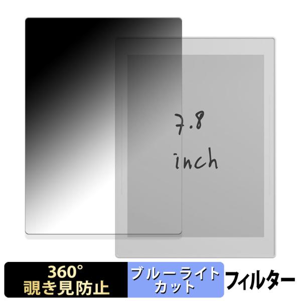◎360度 覗き見防止ガラス製では左右しか覗き見を防止できないのに対し、PET素材を使用することによって、上下も含めた360度のぞき見防止が可能となっています。電車などでも安心して使えるプライバシー保護フィルムです。※画面を使用したバーコー...