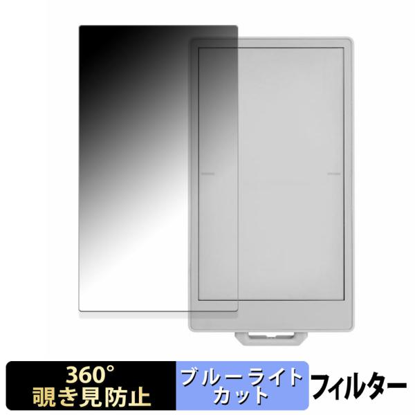 ◎360度 覗き見防止ガラス製では左右しか覗き見を防止できないのに対し、PET素材を使用することによって、上下も含めた360度のぞき見防止が可能となっています。電車などでも安心して使えるプライバシー保護フィルムです。※画面を使用したバーコー...