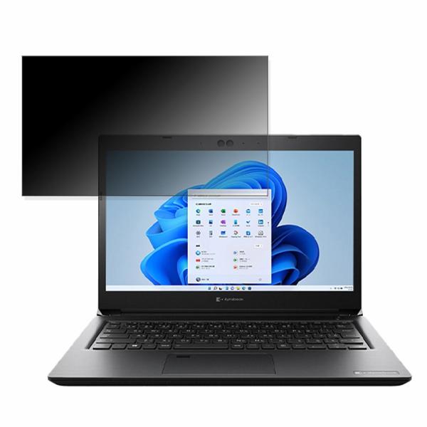 ◎覗き見防止画面の正面を中心に60°より外の角度からは画面が真っ黒に見えるプライバシーフィルターです。正面からの見やすさは損ない一方で、オフィス・カフェ・新幹線・飛行機等において横からの覗き見を防止することが出来ます。◎ブルーライトカット本...