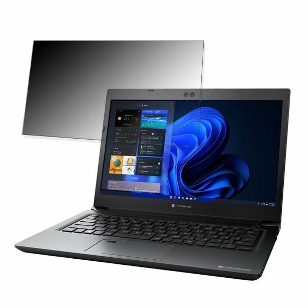 ◎覗き見防止画面の正面を中心に60°より外の角度からは画面が真っ黒に見えるプライバシーフィルターです。正面からの見やすさは損ない一方で、オフィス・カフェ・新幹線・飛行機等において横からの覗き見を防止することが出来ます。◎ブルーライトカット本...