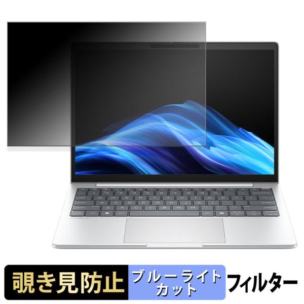 ◎視野の角度スクリーンの正面を中心に約60度（左右各30度）より外の角度からは画面が真っ黒に見えるので、横からの覗き見を防ぐことができます。◎ブルーライトカットブルーライトカット率：49％　紫外線カット率:99.9%。目の負担を軽減するため...