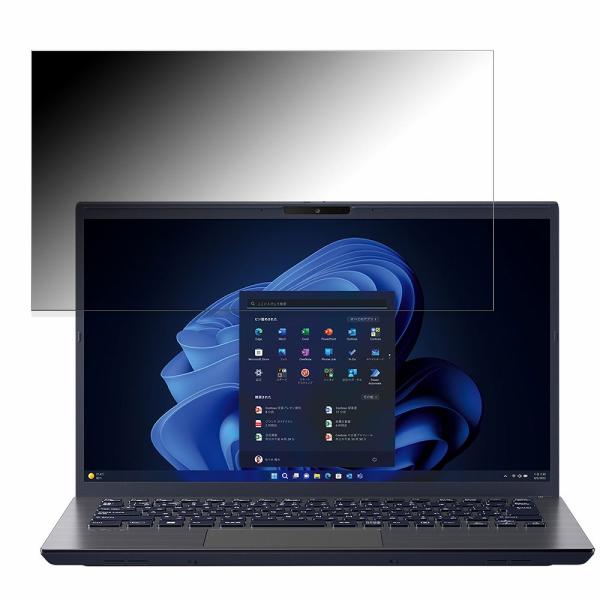 ◎視野の角度スクリーンの正面を中心に約60度（左右各30度）より外の角度からは画面が真っ黒に見えるので、横からの覗き見を防ぐことができます。◎ブルーライトカットブルーライトカット率：49％　紫外線カット率:99.9%。目の負担を軽減するため...