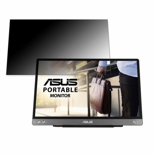 ※本商品は　保護フィルムであり、モニターではありません。◎覗き見防止正面からの見やすさは損なわず、横からの覗き見による情報漏洩を気にせず安心して使う事ができます。スクリーンの正面を中心に約60度（左右各30度）より外の角 からは画面が真黒に...