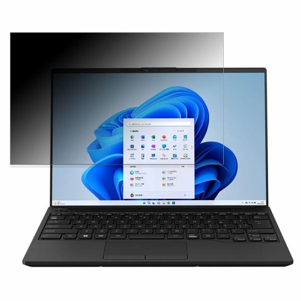 ◎視野の角度スクリーンの正面を中心に約60度（左右各30度）より外の角度からは画面が真っ黒に見えるので、横からの覗き見を防ぐことができます。◎ブルーライトカットブルーライトカット率：49％　紫外線カット率:99.9%。目の負担を軽減するため...