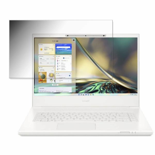 ◎覗き見防止画面の正面を中心に60°より外の角度からは画面が真っ黒に見えるプライバシーフィルターです。正面からの見やすさは損ない一方で、オフィス・カフェ・新幹線・飛行機等において横からの覗き見を防止することが出来ます。◎ブルーライトカット本...