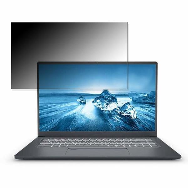 ◎覗き見防止画面の正面を中心に60°より外の角度からは画面が真っ黒に見えるプライバシーフィルターです。正面からの見やすさは損ない一方で、オフィス・カフェ・新幹線・飛行機等において横からの覗き見を防止することが出来ます。◎ブルーライトカット本...