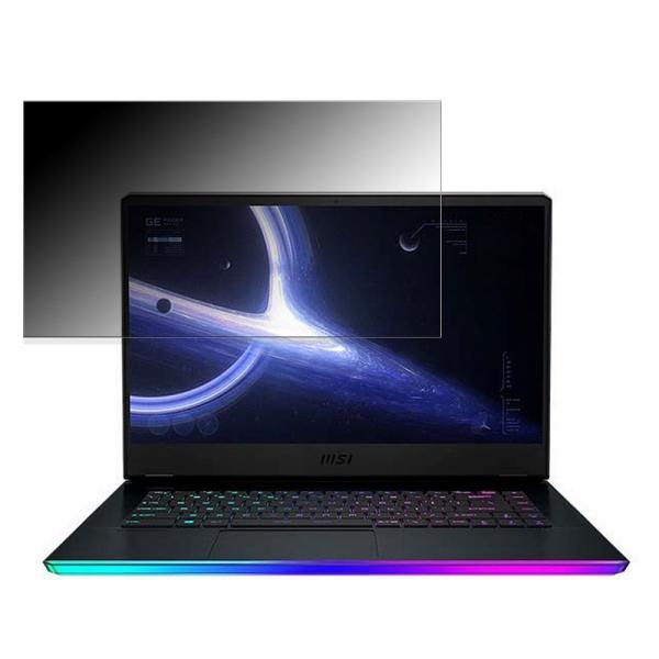 ◎覗き見防止画面の正面を中心に60°より外の角度からは画面が真っ黒に見えるプライバシーフィルターです。正面からの見やすさは損ない一方で、オフィス・カフェ・新幹線・飛行機等において横からの覗き見を防止することが出来ます。◎ブルーライトカット本...