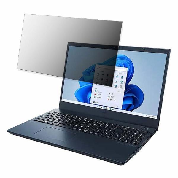 ◎覗き見防止画面の正面を中心に60°より外の角度からは画面が真っ黒に見えるプライバシーフィルターです。正面からの見やすさは損ない一方で、オフィス・カフェ・新幹線・飛行機等において横からの覗き見を防止することが出来ます。◎ブルーライトカット本...