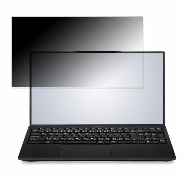 ◎覗き見防止画面の正面を中心に60°より外の角度からは画面が真っ黒に見えるプライバシーフィルターです。正面からの見やすさは損ない一方で、オフィス・カフェ・新幹線・飛行機等において横からの覗き見を防止することが出来ます。◎ブルーライトカット本...