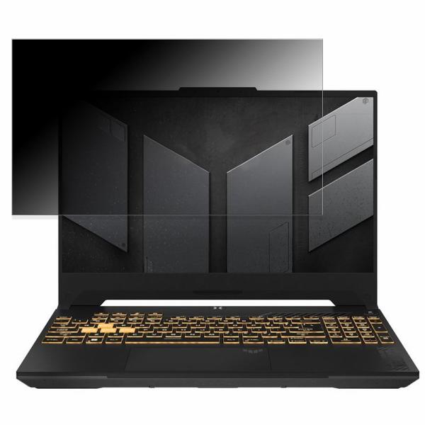 ◎覗き見防止画面の正面を中心に60°より外の角度からは画面が真っ黒に見えるプライバシーフィルターです。正面からの見やすさは損ない一方で、オフィス・カフェ・新幹線・飛行機等において横からの覗き見を防止することが出来ます。◎ブルーライトカット本...