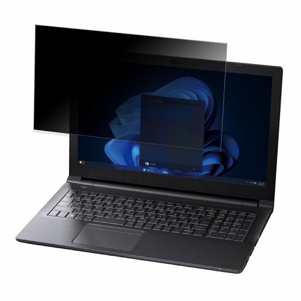 ◎視野の角度スクリーンの正面を中心に約60度（左右各30度）より外の角度からは画面が真っ黒に見えるので、横からの覗き見を防ぐことができます。◎ブルーライトカットブルーライトカット率：49％　紫外線カット率:99.9%。目の負担を軽減するため...