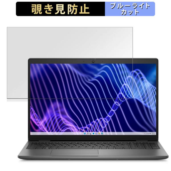 ◎視野の角度スクリーンの正面を中心に約60度（左右各30度）より外の角度からは画面が真っ黒に見えるので、横からの覗き見を防ぐことができます。◎ブルーライトカットブルーライトカット率：49％　紫外線カット率:99.9%。目の負担を軽減するため...