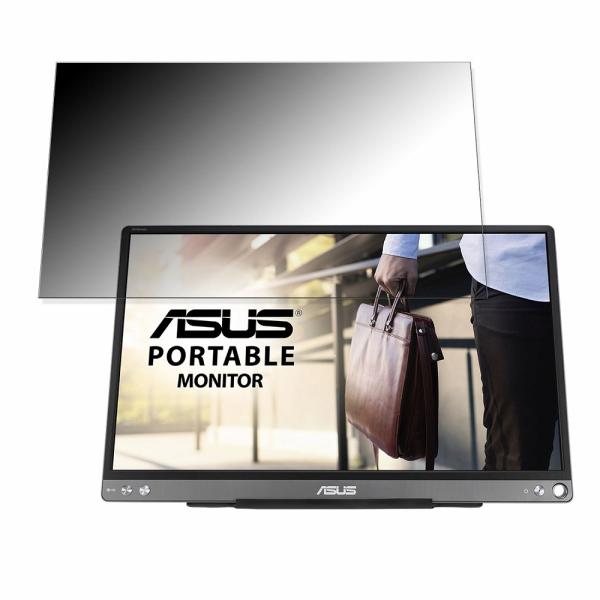 ※本商品は　保護フィルムであり、モニターではありません。◎覗き見防止正面からの見やすさは損なわず、横からの覗き見による情報漏洩を気にせず安心して使う事ができます。スクリーンの正面を中心に約60度（左右各30度）より外の角 からは画面が真黒に...