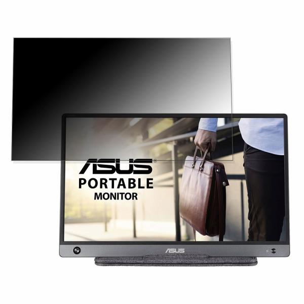 ※本商品は　保護フィルムであり、モニターではありません。◎覗き見防止正面からの見やすさは損なわず、横からの覗き見による情報漏洩を気にせず安心して使う事ができます。スクリーンの正面を中心に約60度（左右各30度）より外の角 からは画面が真黒に...