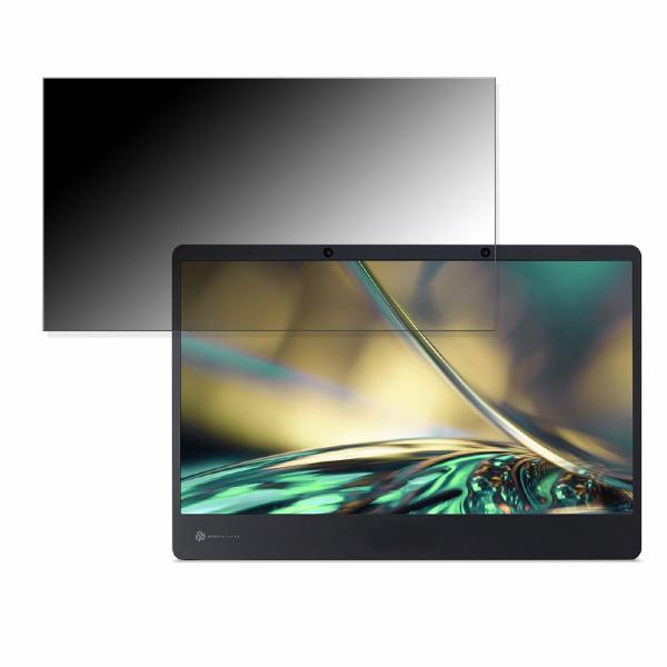 ※本商品は　保護フィルムであり、モニターではありません。◎覗き見防止正面からの見やすさは損なわず、横からの覗き見による情報漏洩を気にせず安心して使う事ができます。スクリーンの正面を中心に約60度（左右各30度）より外の角 からは画面が真黒に...