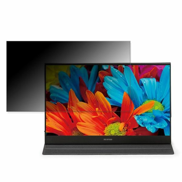 ※本商品は　保護フィルムであり、モニターではありません。◎覗き見防止正面からの見やすさは損なわず、横からの覗き見による情報漏洩を気にせず安心して使う事ができます。スクリーンの正面を中心に約60度（左右各30度）より外の角 からは画面が真黒に...