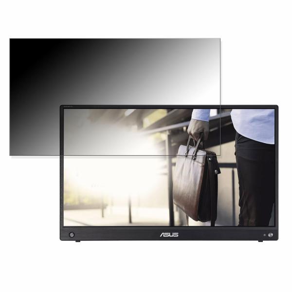 ※本商品は　保護フィルムであり、モニターではありません。◎覗き見防止正面からの見やすさは損なわず、横からの覗き見による情報漏洩を気にせず安心して使う事ができます。スクリーンの正面を中心に約60度（左右各30度）より外の角 からは画面が真黒に...