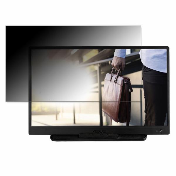 ※本商品は　保護フィルムであり、モニターではありません。◎覗き見防止正面からの見やすさは損なわず、横からの覗き見による情報漏洩を気にせず安心して使う事ができます。スクリーンの正面を中心に約60度（左右各30度）より外の角 からは画面が真黒に...