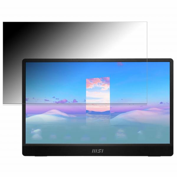 ※本商品は　保護フィルムであり、モニターではありません。◎覗き見防止正面からの見やすさは損なわず、横からの覗き見による情報漏洩を気にせず安心して使う事ができます。スクリーンの正面を中心に約60度（左右各30度）より外の角 からは画面が真黒に...