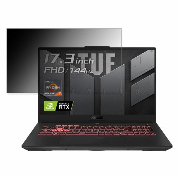 ◎覗き見防止画面の正面を中心に60°より外の角度からは画面が真っ黒に見えるプライバシーフィルターです。正面からの見やすさは損ない一方で、オフィス・カフェ・新幹線・飛行機等において横からの覗き見を防止することが出来ます。◎ブルーライトカット本...