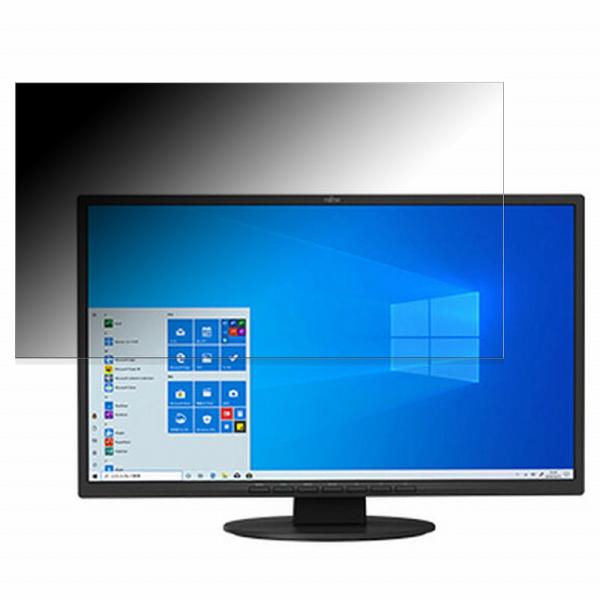 ※本商品は　保護フィルムであり、モニターではありません。◎覗き見防止正面からの見やすさは損なわず、横からの覗き見による情報漏洩を気にせず安心して使う事ができます。スクリーンの正面を中心に約60度（左右各30度）より外の角 からは画面が真黒に...