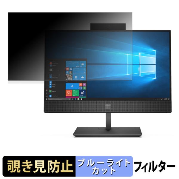 ※本商品は　保護フィルムであり、モニターではありません。◎覗き見防止正面からの見やすさは損なわず、横からの覗き見による情報漏洩を気にせず安心して使う事ができます。スクリーンの正面を中心に約60度(左右各30度)より外の角 からは画面が真黒に...