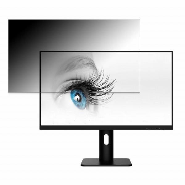 ※本商品は　保護フィルムであり、モニターではありません。◎覗き見防止正面からの見やすさは損なわず、横からの覗き見による情報漏洩を気にせず安心して使う事ができます。スクリーンの正面を中心に約60度（左右各30度）より外の角 からは画面が真黒に...