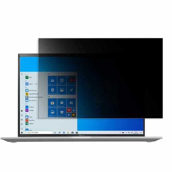 ◎視野の角度スクリーンの正面を中心に約60度（左右各30度）より外の角度からは画面が真っ黒に見えるので、横からの覗き見を防ぐことができます。◎ブルーライトカットブルーライトカット率：49％　紫外線カット率:99.9%。目の負担を軽減するため...