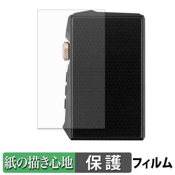 ◎紙のような書き心地を忠実に再現特殊表面形状デザインにより、上質紙に鉛筆で描くような筆感を実現します。◎サラサラとした質感本製品はアンチグレア加工により、サラサラとした質感となっております。◎指紋防止指紋や汚れを防ぎ、機種をしっかり保護しま...