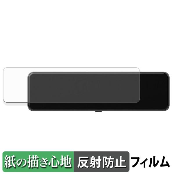 ◎紙のような書き心地を忠実に再現特殊表面形状デザインにより、上質紙に鉛筆で描くような筆感を実現します。◎反射防止日光や蛍光灯などの強い光による反射を抑えることによって、画面を見やすくする反射防止加工を施した液晶保護フィルムです。◎指紋防止指...