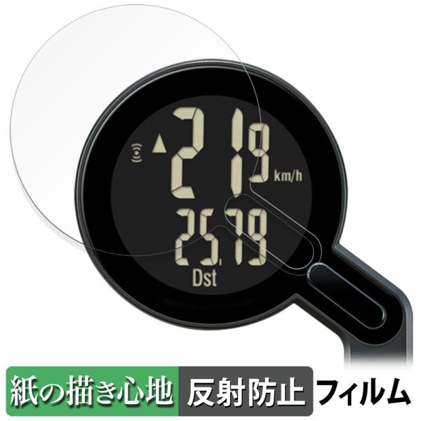 ◎紙のような書き心地を忠実に再現特殊表面形状デザインにより、上質紙に鉛筆で描くような筆感を実現します。◎反射防止日光や蛍光灯などの強い光による反射を抑えることによって、画面を見やすくする反射防止加工を施した液晶保護フィルムです。◎指紋防止指...