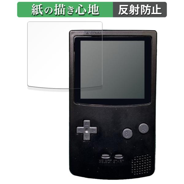 ◎紙のような書き心地を忠実に再現特殊表面形状デザインにより、上質紙に鉛筆で描くような筆感を実現します。◎反射防止日光や蛍光灯などの強い光による反射を抑えることによって、画面を見やすくする反射防止加工を施した液晶保護フィルムです。◎指紋防止指...
