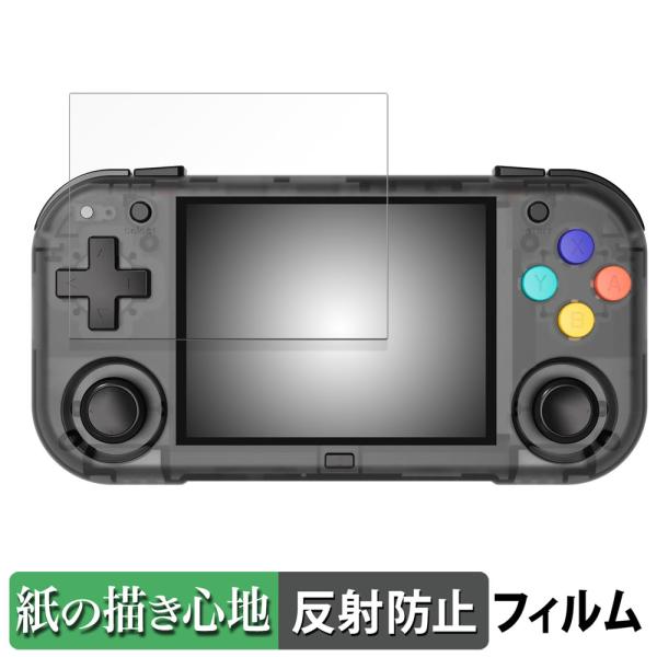 ◎紙のような書き心地を忠実に再現特殊表面形状デザインにより、上質紙に鉛筆で描くような筆感を実現します。◎反射防止日光や蛍光灯などの強い光による反射を抑えることによって、画面を見やすくする反射防止加工を施した液晶保護フィルムです。◎指紋防止指...
