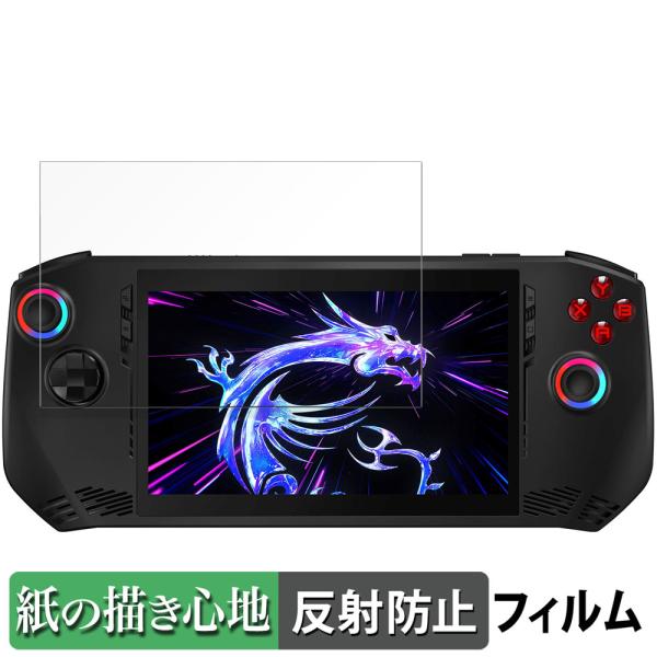 ◎紙のような書き心地を忠実に再現特殊表面形状デザインにより、上質紙に鉛筆で描くような筆感を実現します。◎反射防止日光や蛍光灯などの強い光による反射を抑えることによって、画面を見やすくする反射防止加工を施した液晶保護フィルムです。◎指紋防止指...