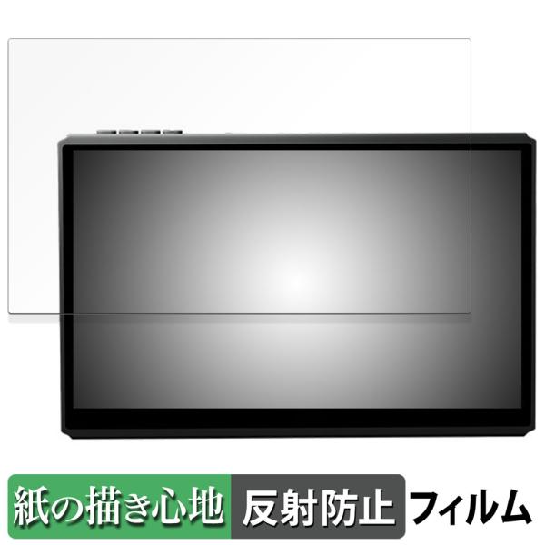 ◎紙のような書き心地を忠実に再現特殊表面形状デザインにより、上質紙に鉛筆で描くような筆感を実現します。◎反射防止日光や蛍光灯などの強い光による反射を抑えることによって、画面を見やすくする反射防止加工を施した液晶保護フィルムです。◎指紋防止指...