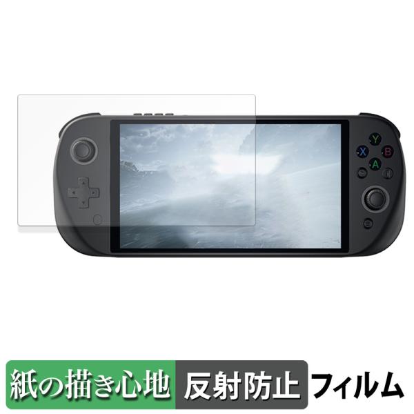 ◎紙のような書き心地を忠実に再現特殊表面形状デザインにより、上質紙に鉛筆で描くような筆感を実現します。◎反射防止日光や蛍光灯などの強い光による反射を抑えることによって、画面を見やすくする反射防止加工を施した液晶保護フィルムです。◎指紋防止指...