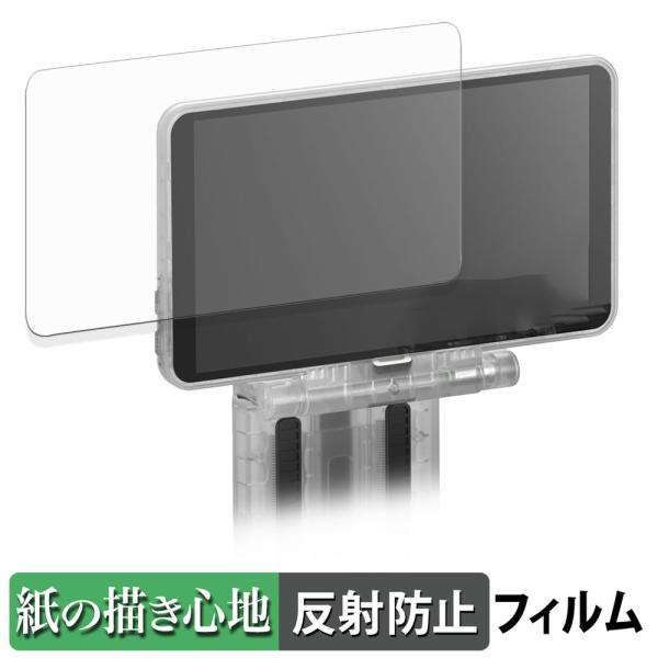 ◎紙のような書き心地を忠実に再現特殊表面形状デザインにより、上質紙に鉛筆で描くような筆感を実現します。◎反射防止日光や蛍光灯などの強い光による反射を抑えることによって、画面を見やすくする反射防止加工を施した液晶保護フィルムです。◎指紋防止指...