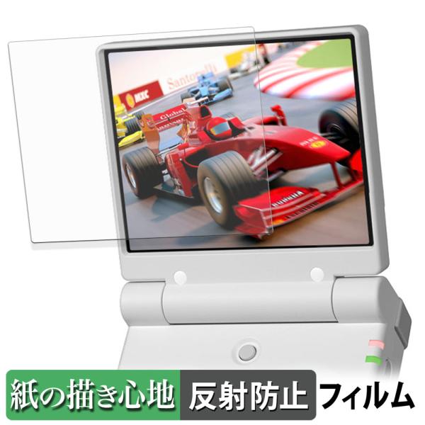 ◎紙のような書き心地を忠実に再現特殊表面形状デザインにより、上質紙に鉛筆で描くような筆感を実現します。◎反射防止日光や蛍光灯などの強い光による反射を抑えることによって、画面を見やすくする反射防止加工を施した液晶保護フィルムです。◎指紋防止指...