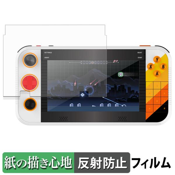◎紙のような書き心地を忠実に再現特殊表面形状デザインにより、上質紙に鉛筆で描くような筆感を実現します。◎反射防止日光や蛍光灯などの強い光による反射を抑えることによって、画面を見やすくする反射防止加工を施した液晶保護フィルムです。◎指紋防止指...