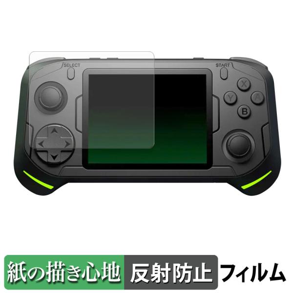 ◎紙のような書き心地を忠実に再現特殊表面形状デザインにより、上質紙に鉛筆で描くような筆感を実現します。◎反射防止日光や蛍光灯などの強い光による反射を抑えることによって、画面を見やすくする反射防止加工を施した液晶保護フィルムです。◎指紋防止指...