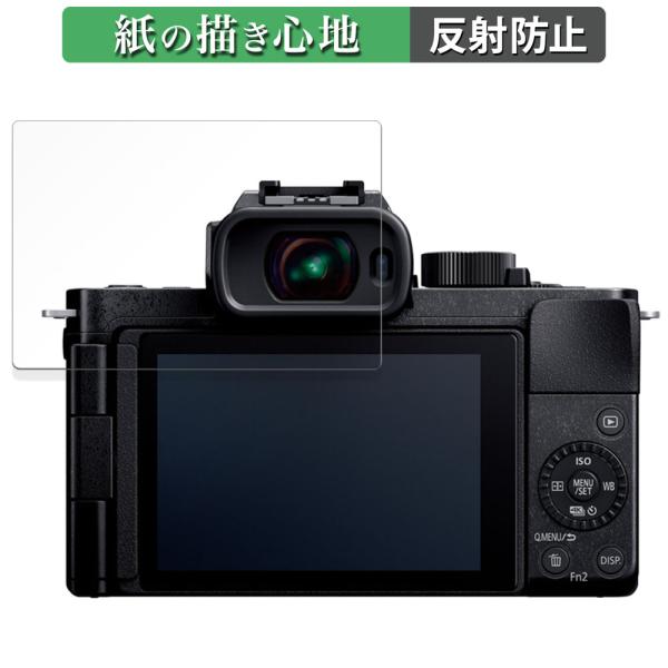 ◎紙のような書き心地を忠実に再現特殊表面形状デザインにより、上質紙に鉛筆で描くような筆感を実現します。◎反射防止日光や蛍光灯などの強い光による反射を抑えることによって、画面を見やすくする反射防止加工を施した液晶保護フィルムです。◎指紋防止指...