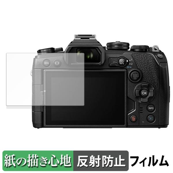 ◎紙のような書き心地を忠実に再現特殊表面形状デザインにより、上質紙に鉛筆で描くような筆感を実現します。◎反射防止日光や蛍光灯などの強い光による反射を抑えることによって、画面を見やすくする反射防止加工を施した液晶保護フィルムです。◎指紋防止指...
